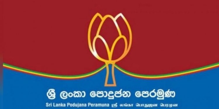 ஸ்ரீ லங்கா பொதுஜன பெரமுனவின் முக்கிய பதவிகளில் மாற்றம்? – Athavan News